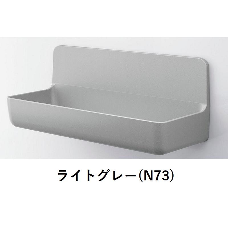 LIXIL NT-300A(4)-1S/色 マグネットポケット300W 浴室収納棚 白 黒 ライトグレー LIXIL(INAX) リクシル : ホームデザイン - 通販 - Yahoo!ショッピング