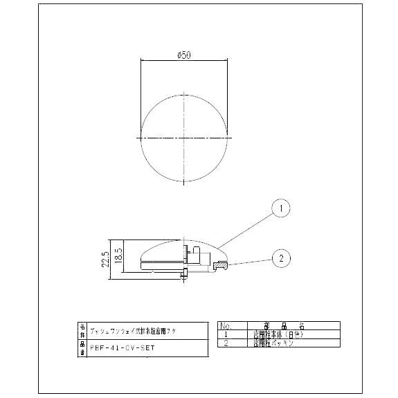 LIXIL 【ゆうパケット】PBF-41-CV-SET 密閉フタ PBF-41R用 LIXIL(INAX) : ホームデザイン - 通販 - Yahoo!ショッピング