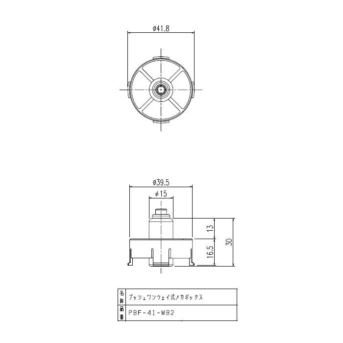 LIXIL PBF-41-MB2 メカボックス（PBF-41R用） LIXIL(INAX) : ホームデザイン - 通販 - Yahoo!ショッピング