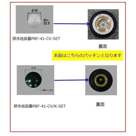 LIXIL INAX 排水栓PBF-41-CV-SET PBF-41-CV K-SET専用パッキン PBF-4STP H ネコポスでお届け 注目の
