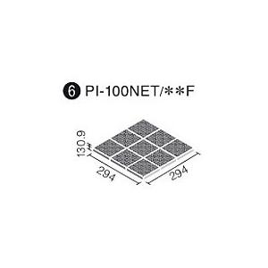 LIXIL LIXIL(INAX) ピアッツア OXシリーズ 100mm角歩道用スロープ 裏ネット張り(Fパターン) PI-100NET/1F : ホームデザイン - 通販 - Yahoo ...