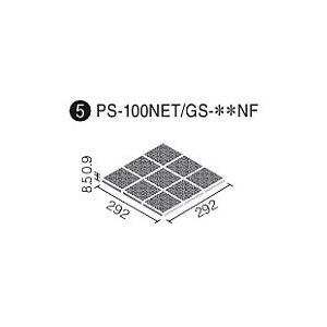 LIXIL LIXIL(INAX) ニューイナフロア 100mm角スロープ 裏ネット張り(Fパターン) PS-100NET/GS- NF : ホームデザイン - 通販 - Yahoo!ショッピング