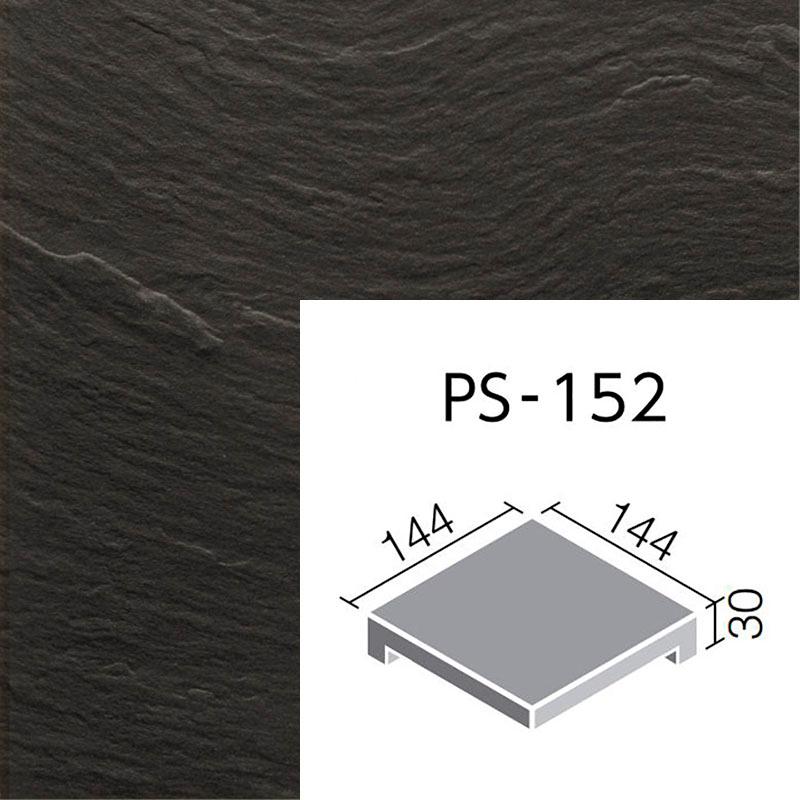 LIXIL LIXIL(INAX) 庵路（あんじ） PS-152/A-6N[枚] 150mm角垂れ付き段鼻隅 外装床タイル : ホームデザイン ...