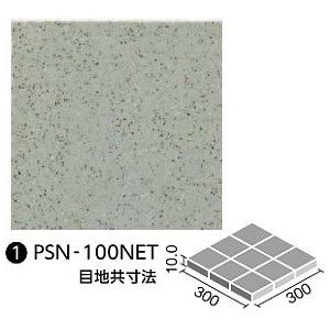 LIXIL LIXIL(INAX) 厨房用床タイル 100mm角裏ネット張り PSN-100NET/2N : ホームデザイン - 通販 - Yahoo!ショッピング