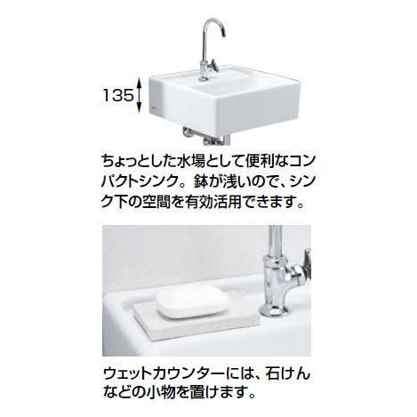 LIXIL LIXIL(INAX) コンパクトシンク S-531ANC/ (陶器のみ) : ホームデザイン - 通販 - Yahoo!ショッピング