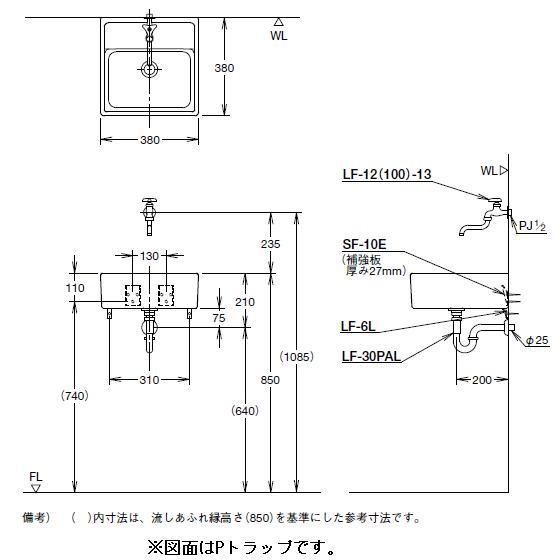 LIXIL S-531B/BW1-PSET コンパクトシンク(壁排水セット) LIXIL(INAX) : ホームデザイン - 通販 - Yahoo!ショッピング