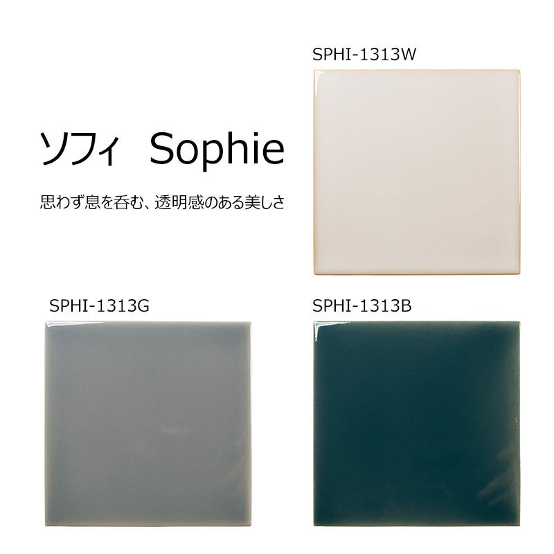 SPHI-1313色[枚]平田タイル ソフィ（Sophie） 屋内壁 浴室壁 タイル : ホームデザイン - 通販 - Yahoo!ショッピング