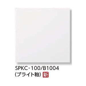 LIXIL LIXIL(INAX) ミスティパレット ブライト釉 100mm角平 SPKC-100/B1004 : ホームデザイン - 通販 - Yahoo!ショッピング