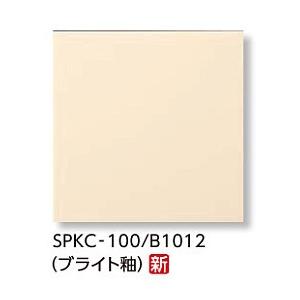 LIXIL LIXIL(INAX) ミスティパレット ブライト釉 100mm角平 SPKC-100/B1012 : ホームデザイン - 通販 - Yahoo!ショッピング