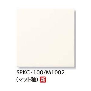 LIXIL(INAX) ミスティパレット マット釉 100mm角ネット張り SPKC-100NET/M1002 : spkc-100net-m1002 : ホームデザイン - 通販 ...