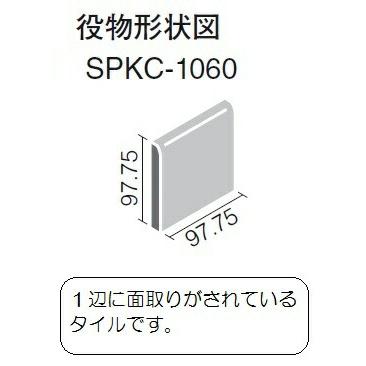 LIXIL SPKC-1060/M1001[10枚セット] ミスティパレット マット釉 100mm角片面取 : ホームデザイン - 通販 - Yahoo!ショッピング