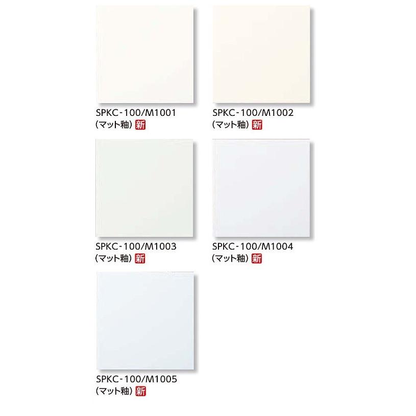 LIXIL LIXIL(INAX) ミスティパレット マット釉 100mm角内幅木片面取出隅(左) [バラ] SPKC-1093/M : ホームデザイン - 通販 - Yahoo!ショッピング