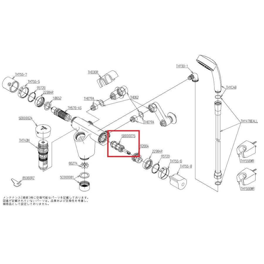 TOTO TH577-7 TOTO 開閉バルブユニット部 : ホームデザイン - 通販 - Yahoo!ショッピング