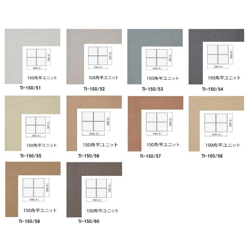 アイコットリョーワ ティア 150角平ユニット TI-150/色 [ケース] : ti-150-cs : ホームデザイン - 通販 ...