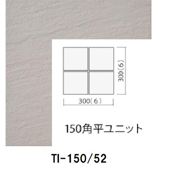アイコットリョーワ ティア 150角平ユニット TI-150/色 [ケース] : ti-150-cs : ホームデザイン - 通販 ...