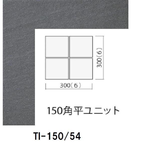 アイコットリョーワ ティア 150角平ユニット TI-150/色 [ケース] : ti-150-cs : ホームデザイン - 通販 ...