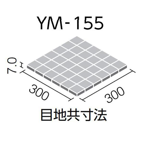 LIXIL YM-155/J-202[シート] プレイン50 50mm角紙張り LIXIL(INAX) : ホームデザイン - 通販 - Yahoo!ショッピング