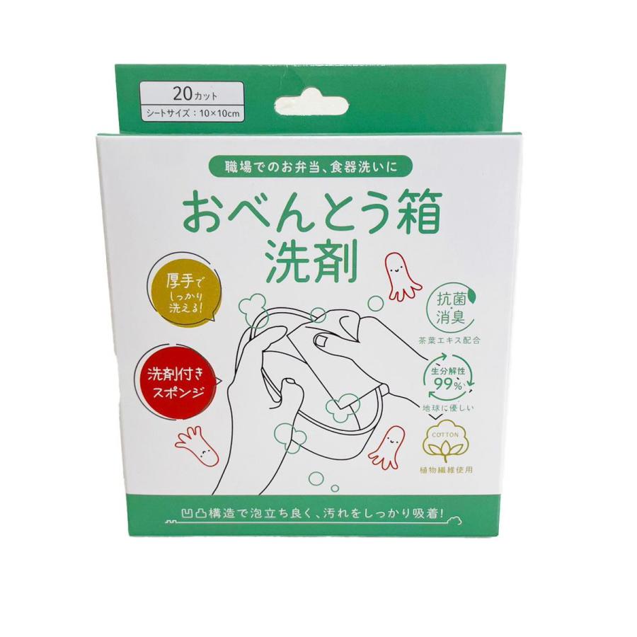 Q-FLA 【あわせ買い1999円以上で送料お得】Q-FLA 九州フラワーサービス キッチンマジックミニ 20カット お弁当箱洗剤 : ホームライフ ヤフー店 - 通販 - Yahoo!ショッピング