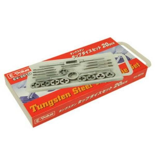 【あわせ買い1999円以上で送料お得】藤原産業 E-VaLue タップダイスセット EV-20TD (1セット) : ホームライフ ヤフー店 - 通販 - Yahoo!ショッピング