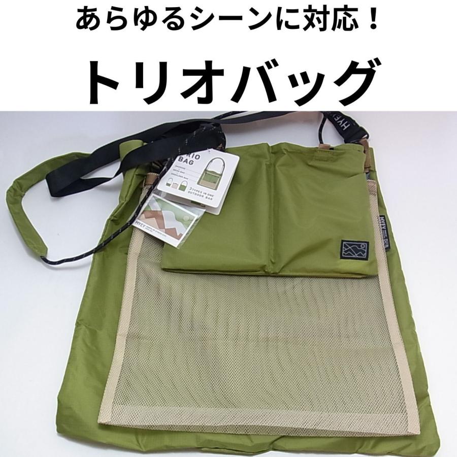 あらゆるシーンに対応するHYEYトリオバッグ : 477 : UISIN DESIGN HOMECENTER - 通販 - Yahoo!ショッピング