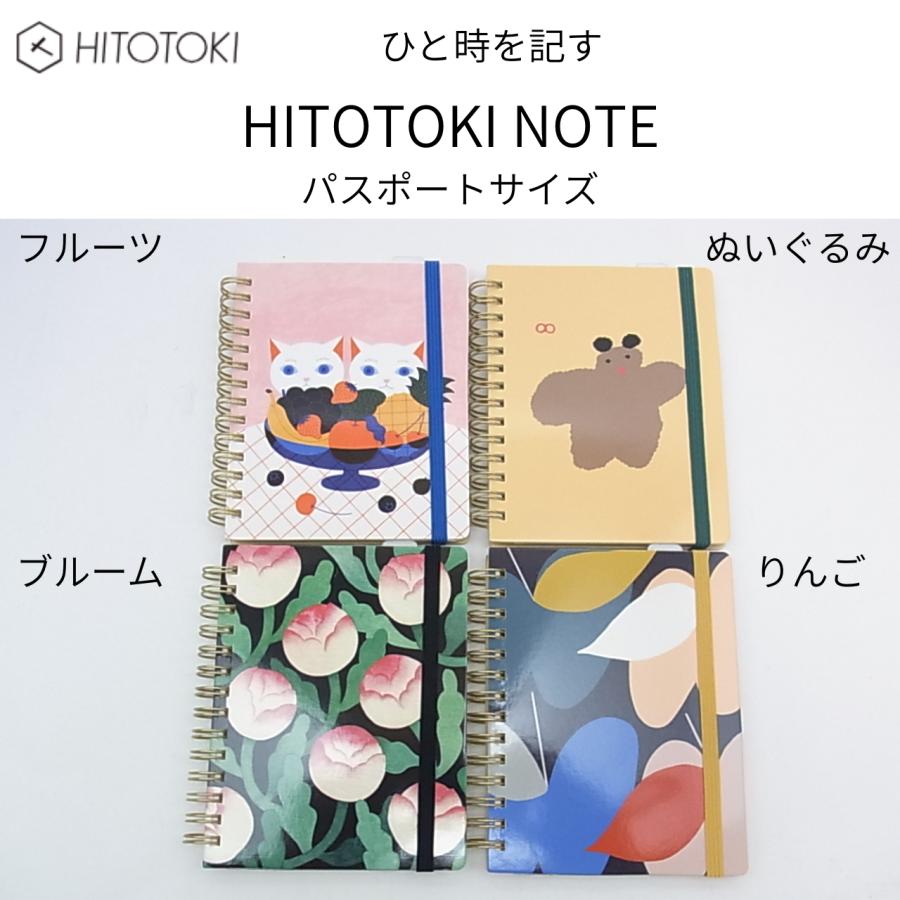 HITOTOKI 書きたい時に書きたい分だけ使える！HITOTOKI NOTE : UISIN DESIGN HOMECENTER - 通販 - Yahoo!ショッピング