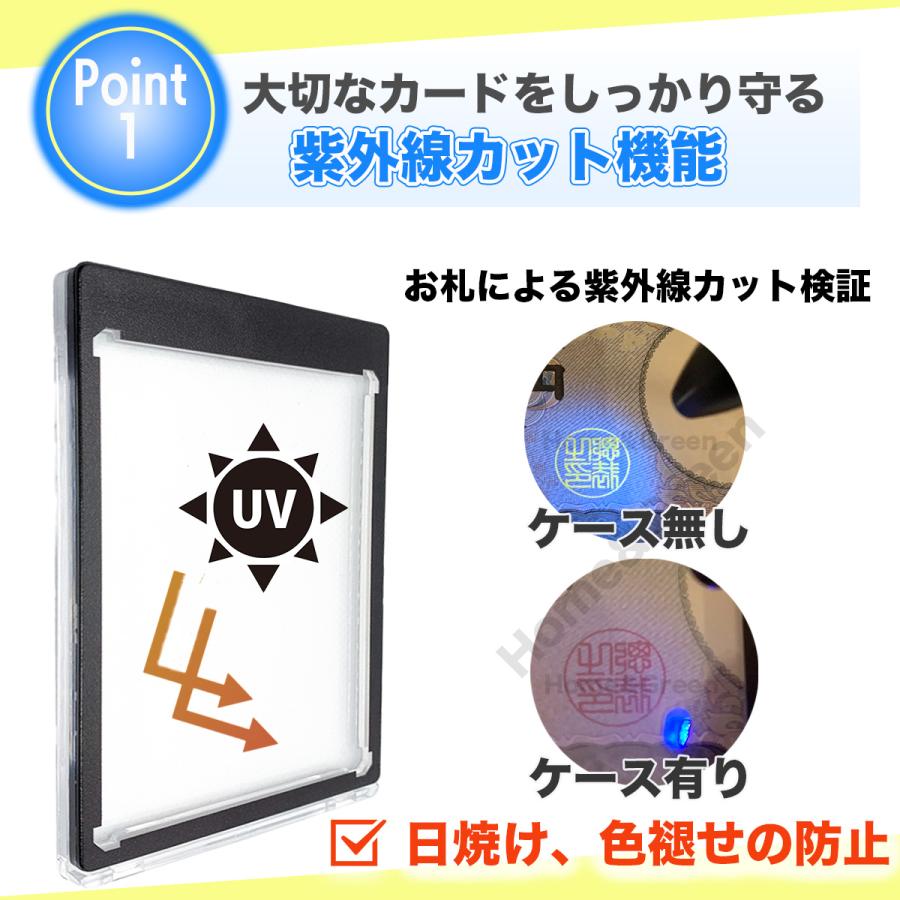 マグネットローダー 35pt UVカット カード ケース ポケカ トレカ ポケモン 遊戯王 トレーディング 黒 ブラック : Home&Green カー用品と便利グッズ - 通販 ...