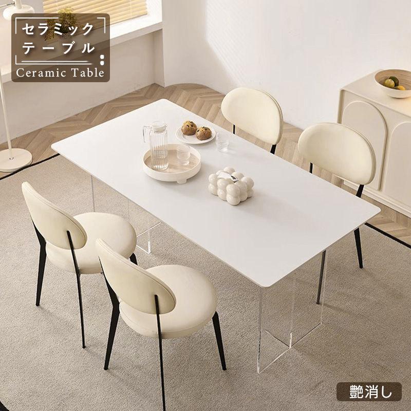 【5年保証】ダイニングテーブル セラミック天板 140cm 4人掛け 6人掛け セラミックテーブル テーブル : CasaConer - 通販 - Yahoo!ショッピング