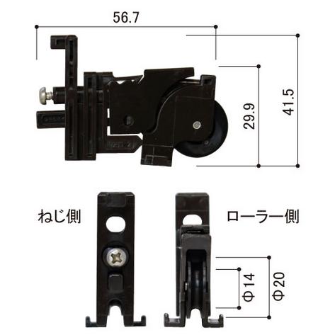 送料込み YKK 網戸 引き違い網戸 戸車 HHW-HHT-XMH2 YWHHW-HHT-XMH2：ホワイト / DGHHW-HHT-XMH2 ...