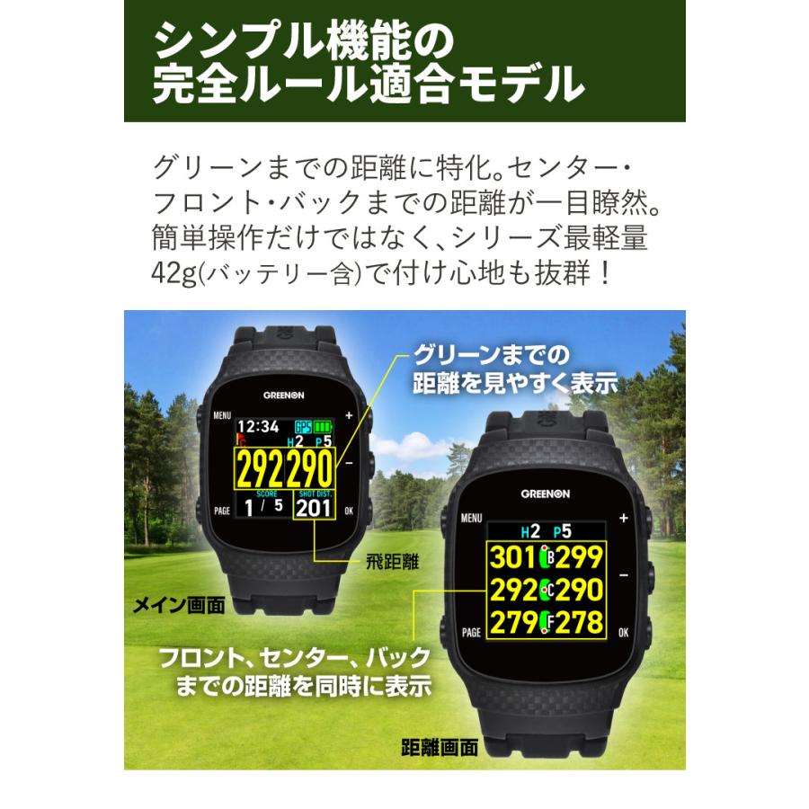 ゴルフナビ 腕時計型 グリーンオン ザ・ゴルフウォッチ GN101 軽量 GPSゴルフウォッチ みちびき対応 3気圧 防水 THE GOLF WATCH GN-101 :0860-MAS ...