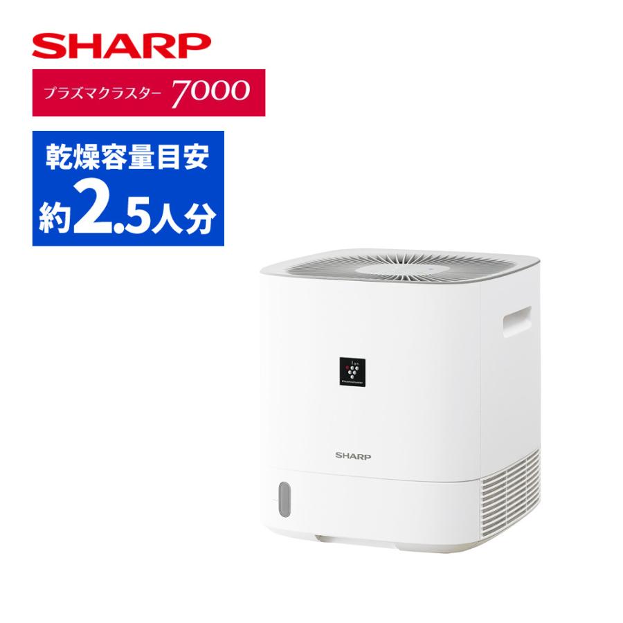 SHARP シャープ 除湿機 衣類乾燥 CV-S60-W ホワイト 乾燥容量約2.5人分 衣類乾燥除湿機 デシカント式 プラズマクラスター 7000（ラッピング不可/熨斗対応不可） : ホーム ...