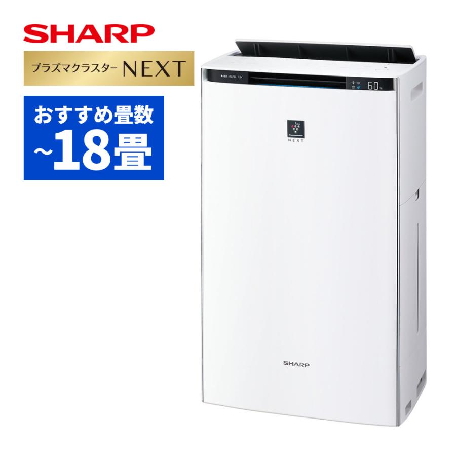 SHARP（シャープ） 加湿空気清浄機 KI-RX75-W ホワイト プラズマクラスター 加湿器 空気清浄機（ラッピング不可/熨斗対応不可） : ホームショッピング - 通販 - Yahoo ...