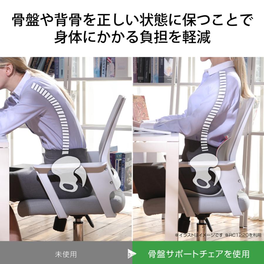 ドリームウェア 骨盤サポートチェア My Comfy Lサイズ ライトグレー RC-1210 L-LIGHT GRAY（ラッピング不可） : ホームショッピング - 通販 - Yahoo!ショッピング