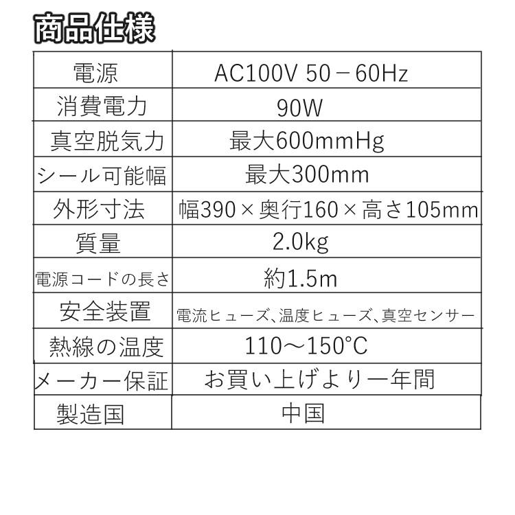 CCP BONABONA 真空パック器 BJ-V87-BK 家庭用 真空パック 真空包装機 食品保存 鮮度保持 : ホームショッピング - 通販 - Yahoo!ショッピング