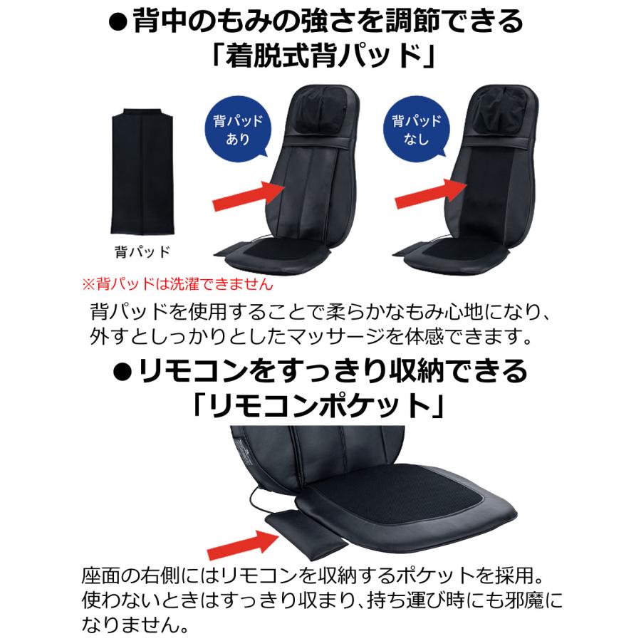 フジ医療器 フジシートマッサージャー H23 SS-200 軽量 コンパクト 手軽（ラッピング不可） : ホームショッピング - 通販 - Yahoo!ショッピング