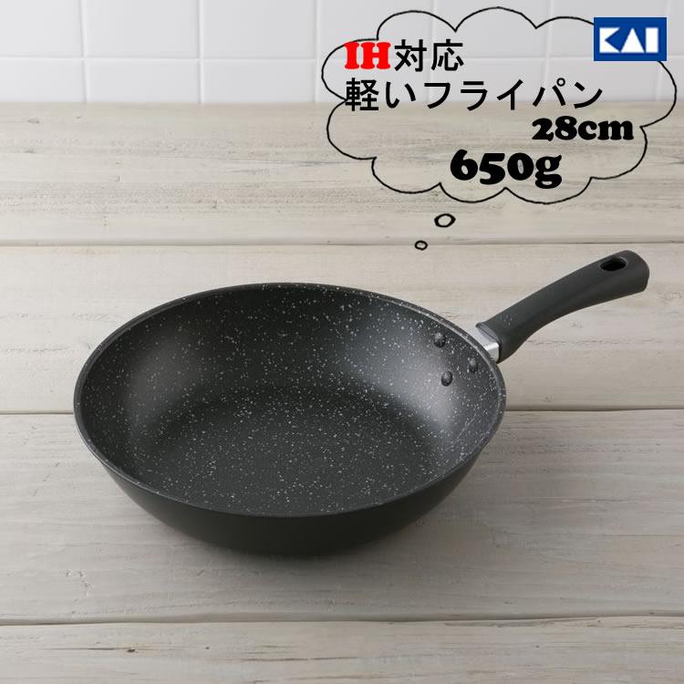 貝印 軽いフライパン（IH対応） 28cm【フライパン】貝印 000DW5630 軽量・高熱効率フライパンIH対応 28cm KAI かいじるし : ホームショッピング - 通販 ...