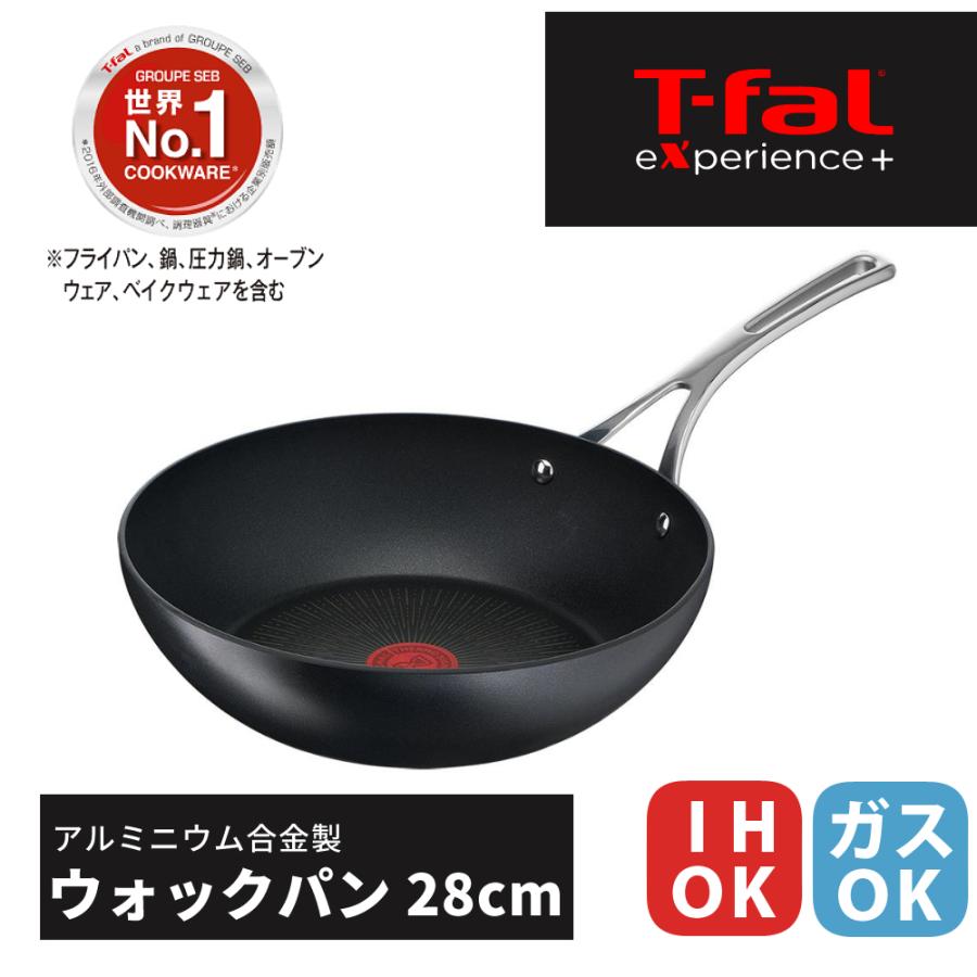 T-fal ティファール エクスペリエンス＋ ウォックパン 26cm IH ガス火両用 E52319 （ラッピング不可） : ホームショッピング - 通販 - Yahoo!ショッピング