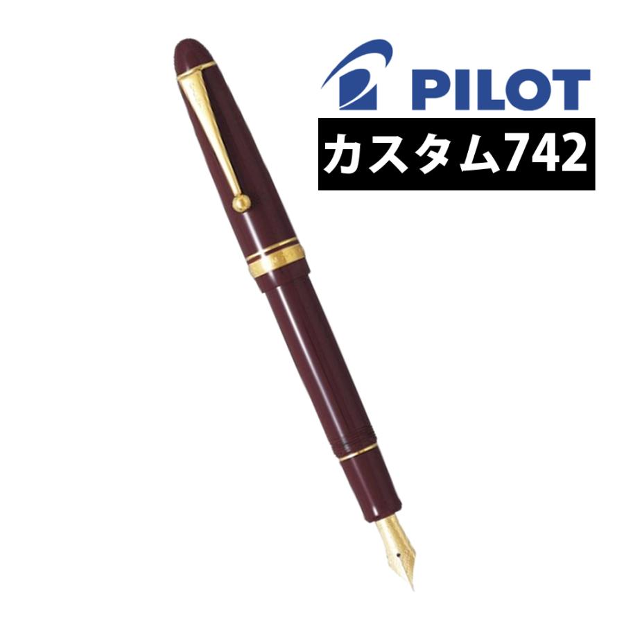 パイロット 万年筆 カスタム742 DR ディープレッド 細字 F FKK-2000R-DR-F : 6116-hpr-0111 : ホームショッピング - 通販 - Yahoo!ショッピング
