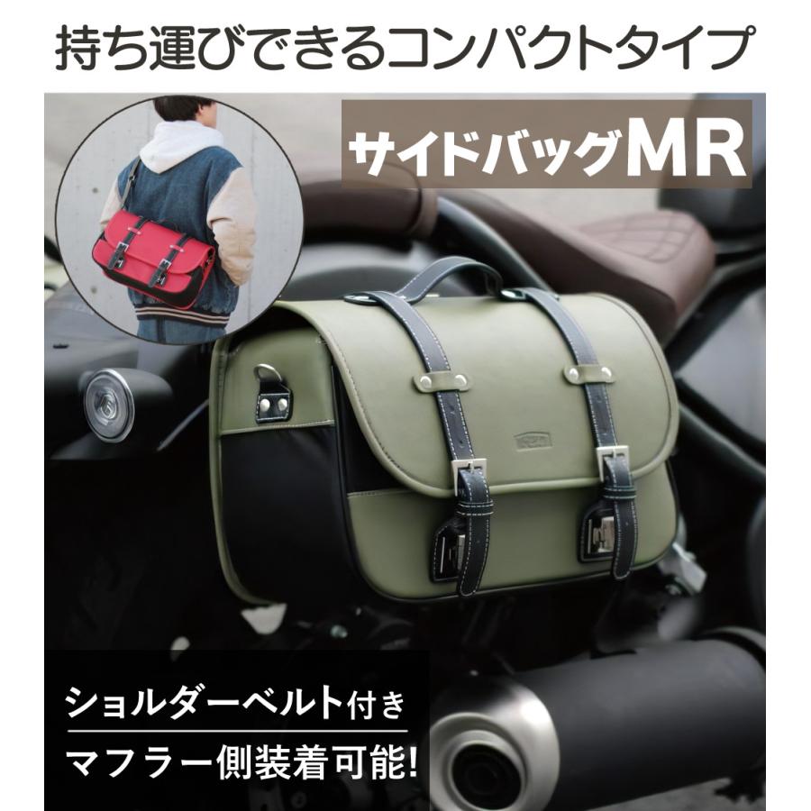 AMBOOT サイドバッグMR AB-SBMR01 バイク用 鞄 普段使い アンブート : ホームショッピング - 通販 - Yahoo!ショッピング