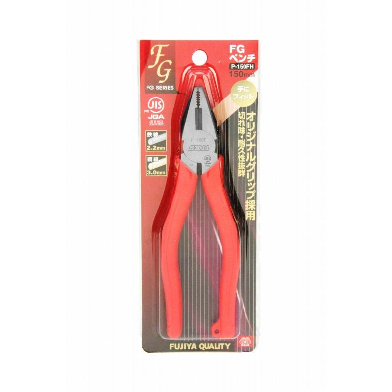 SK11 FGペンチ JIS 台紙付 P-150FH（代引き不可）（ラッピング不可） : 8012-fjs-2603 : ホームショッピング - 通販 - Yahoo!ショッピング