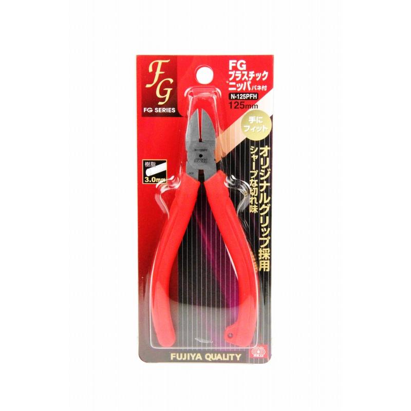 SK11 FGプラスチックニッパ台紙付 N-125PFH バネツキ（代引き不可）（ラッピング不可） : 8012-fjs-2606 : ホームショッピング - 通販 - Yahoo!ショッピング