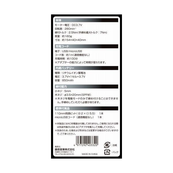 SK11 充電式デュアルドライバー + B-Mビットセット11PCS SDV-DUO-GR/BK SCB-108（ラッピング不可）（代引き不可） :8012-FJS-9600:ホーム ...
