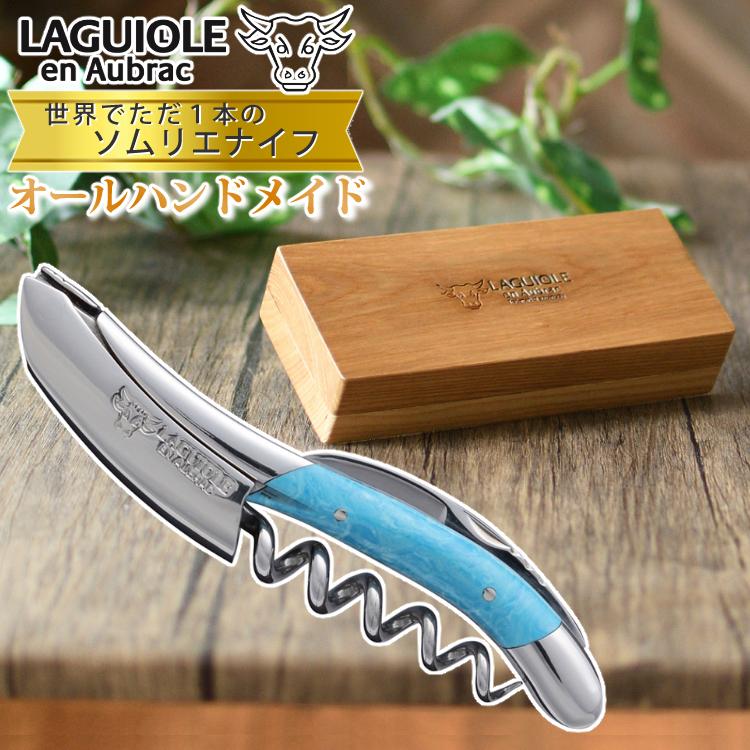 (メーカー直送/代引不可) (正規品3年保証) ラギオール アン オブラック ラリマ 05154 ソムリエナイフ ラギヨール ワインオープナー LAGUIOLE (ラッピング不可) : ホーム ...