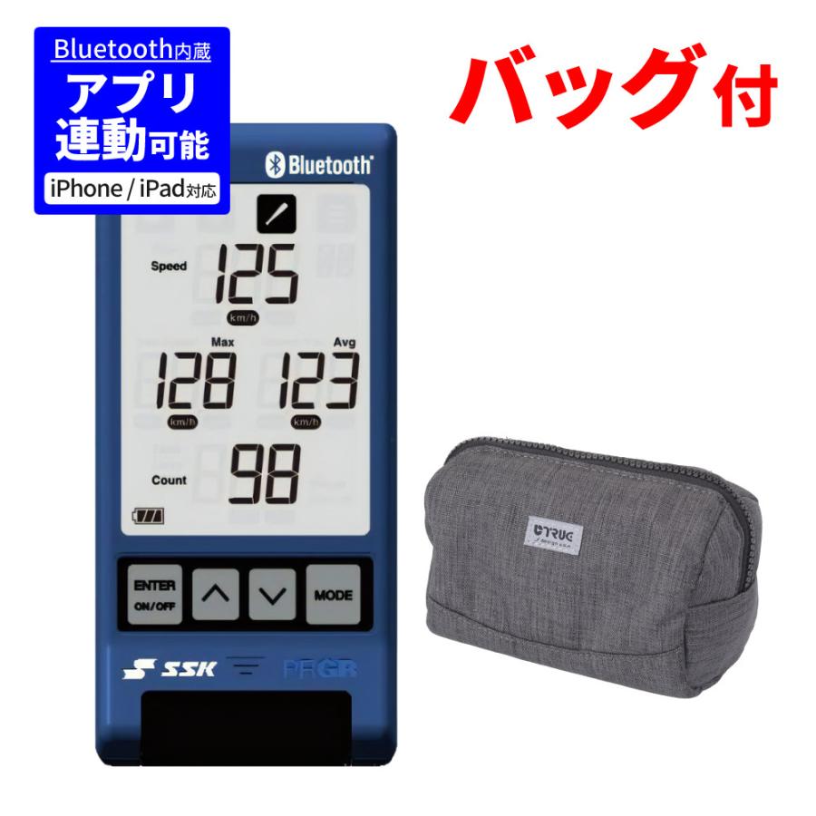 エスエスケイ（スポーツ用品） SSK マルチスピードテスター5 MST500 Bluetooth対応 アプリ連動 野球 ゴルフ 球速 スイング 速度測定 練習用品 エスエスケイ : ホーム ...