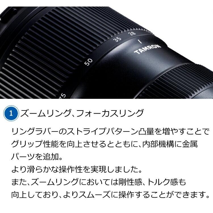 TAMRON (バッグ付き)(レビューでプレゼント)タムロン 28 TAMRON (バッグ付き)(レビューでプレゼント)タムロン 28