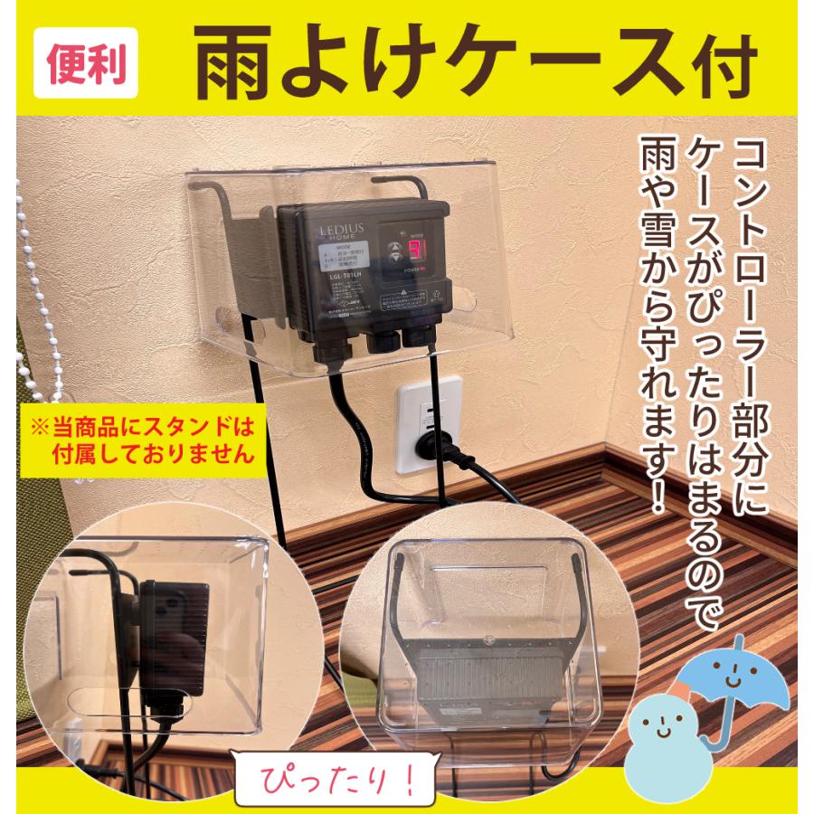 タカショー ガーデンライト 木のひかり LGL-LH01P ブラック 基本セット2本 雨よけケース付（ラッピング不可） : ホームショッピング - 通販 - Yahoo!ショッピング