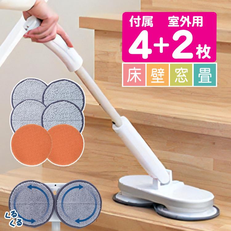 CCP (レビュー特典有)CCP Neo+（ネオプラス）コードレス回転モップクリーナー TZJ-MA221-WH 通販限定モデル 付属＋室外用2枚付 : ホームショッピング - 通販 ...