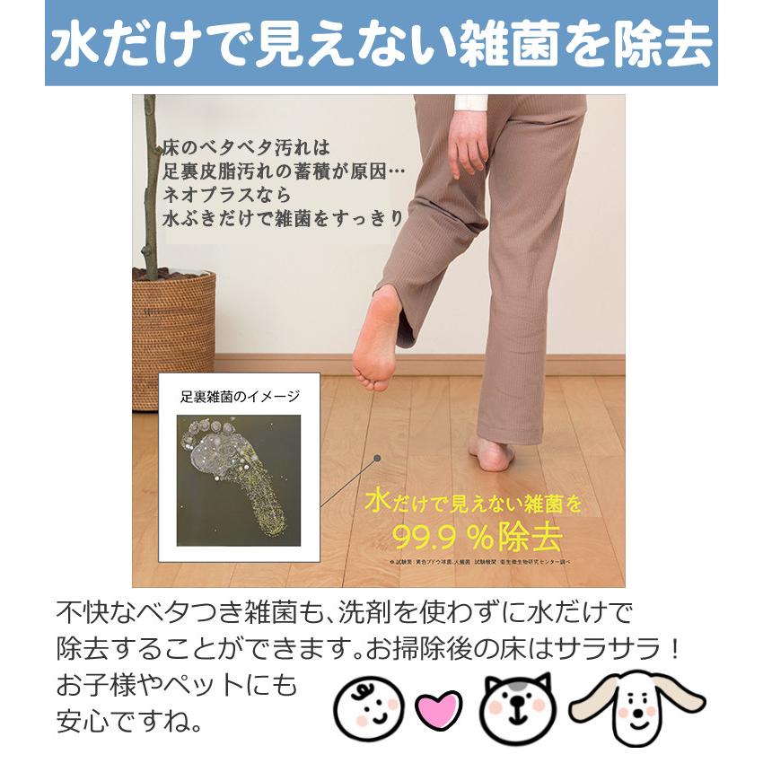 CCP (レビュー特典有)CCP Neo+（ネオプラス）コードレス回転モップクリーナー TZJ-MA221-WH 通販限定モデル 付属＋室外用2枚付 : ホームショッピング - 通販 ...