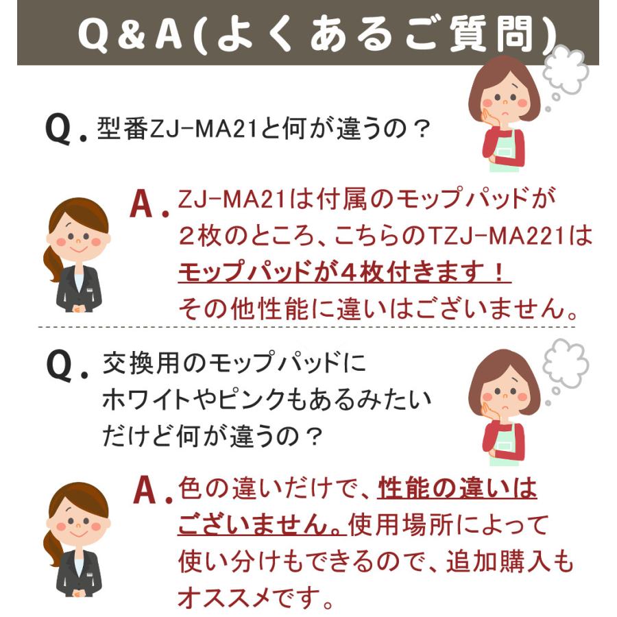 CCP (レビュー特典有)CCP Neo+（ネオプラス）コードレス回転モップクリーナー TZJ-MA221-WH 通販限定モデル 付属＋室外用2枚付 : ホームショッピング - 通販 ...