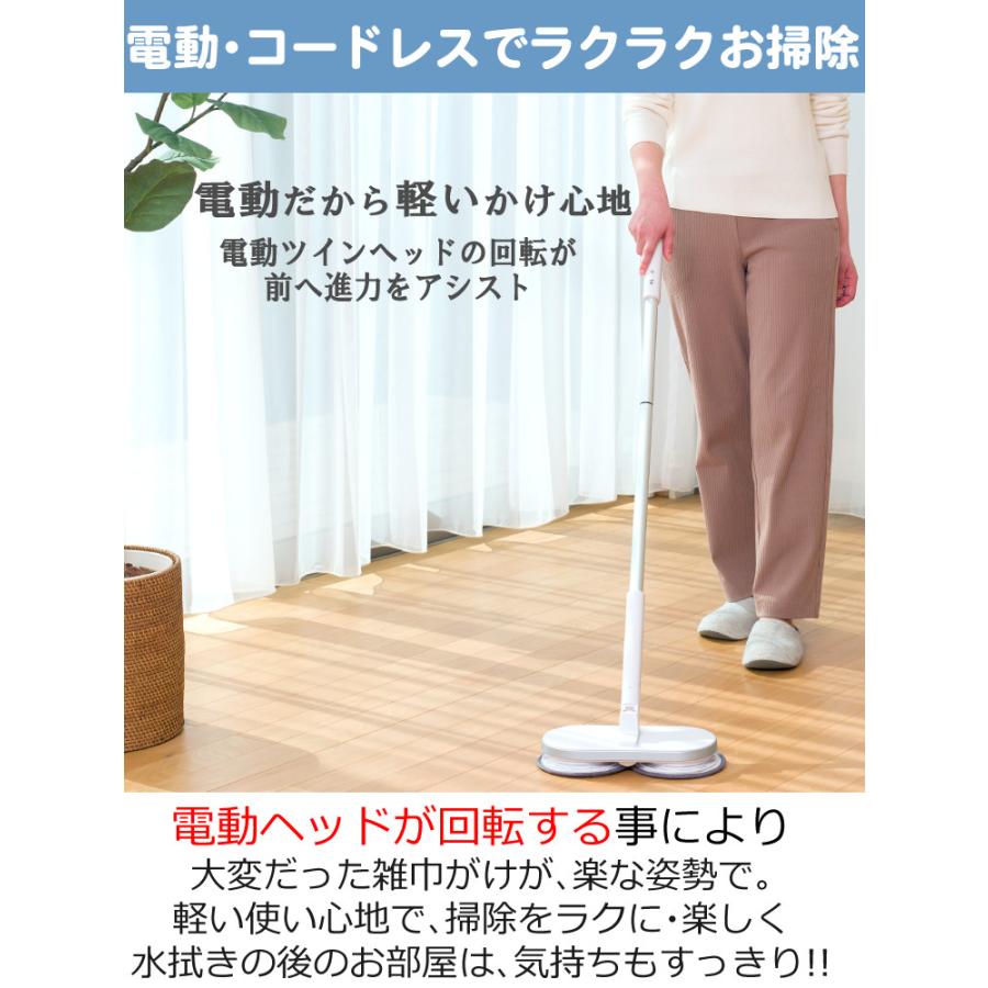 CCP (レビュー特典有)CCP Neo+（ネオプラス）コードレス回転モップクリーナー TZJ-MA221-WH 通販限定モデル 付属＋室外用2枚付 : ホームショッピング - 通販 ...