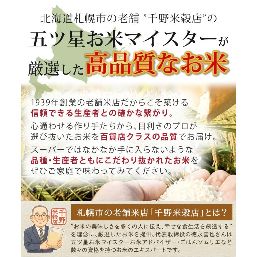 HARIO フタがガラスのご飯釜2〜3合 GNR-200-B-W ＆北海道米 ゆめぴりか付き 2点セット : ホームショッピング - 通販 - Yahoo!ショッピング